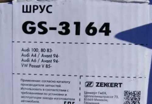 Шрус внутренний на Audi a4 b5