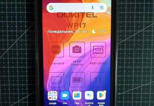 OUKITEL WP17, 8/128 ГБ