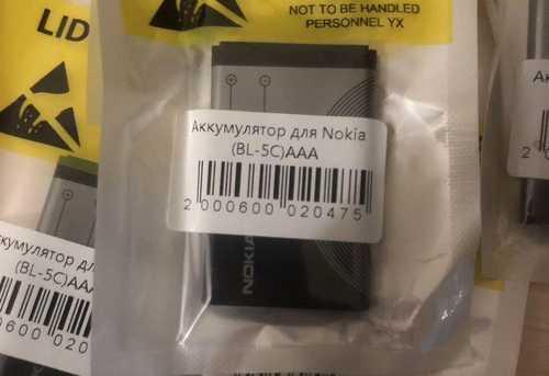 Аккумулятор Nokia BL-5C (АКБ)