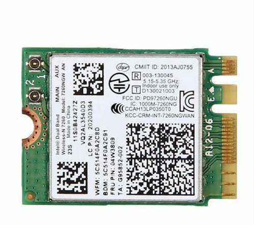 Wi-Fi Intel 7260NGW 2.4 GHz, 5 GHz