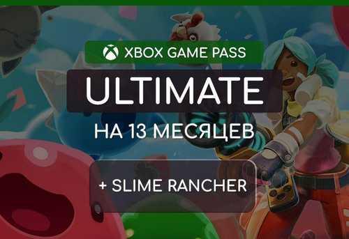Xbox Game Pass 13м + Slime Rancher