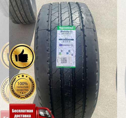 Goodride 385/55R22,5 MultiAp Z1 Грузовые шины