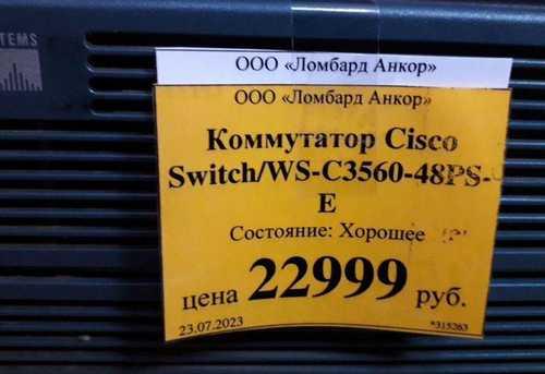 Коммутатор Cisco Switch/WS-C3560-48PS-E арт*315263