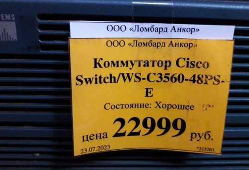 Коммутатор Cisco Switch/WS-C3560-48PS-E арт*315263