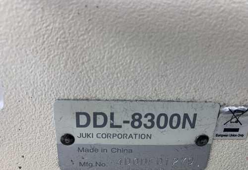 Juki ddl 8300N для легких и средних материалов