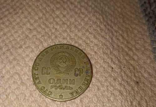 Старинные монеты СССР