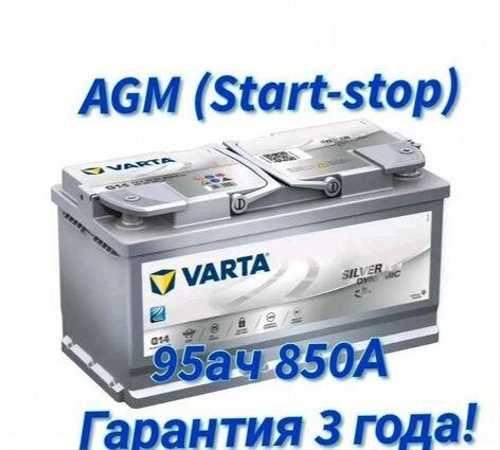 Акб AGM varta Start-Stop 95ач 850А Оригинал