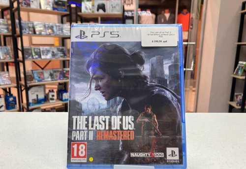 The Last of us Part 2 remasteresd PS5 (Новый диск)