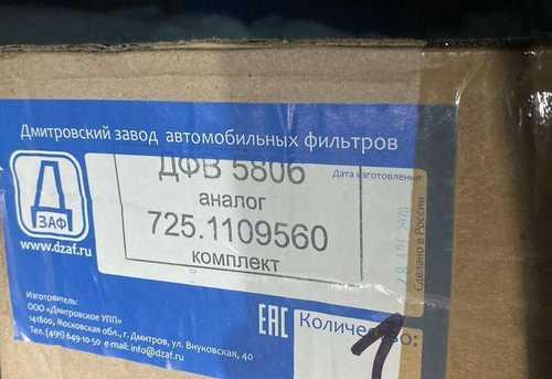 Воздушный фильтр камаз евро -3 комплект