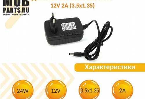 Блок питания для ноутбуков Prestigio 12V 3.5x1.35