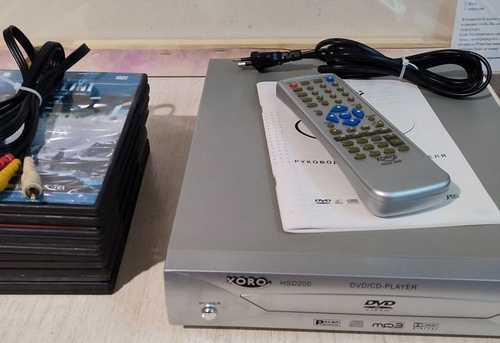 DVD проигрыватель xoro hsd200
