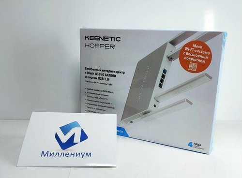 Маршрутизатор Keenetic Hopper (KN-3810)