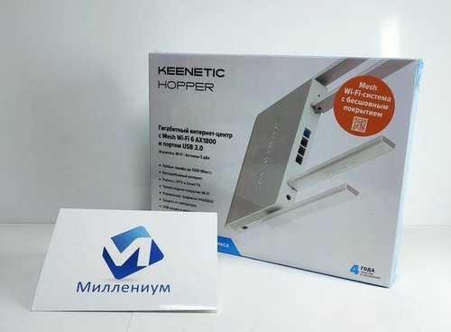 Маршрутизатор Keenetic Hopper (KN-3810)