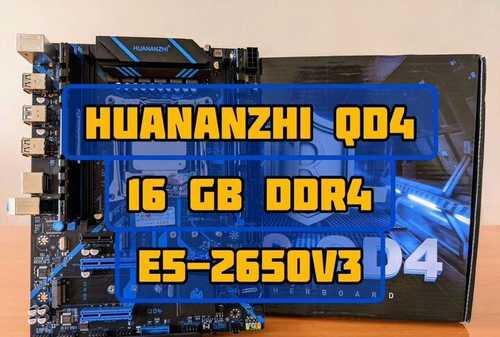 Комплект Intel - E5-2650v3 + X99 QD4 + 16GB DDR4