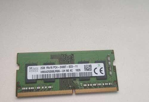 Оперативная память для ноутбука 2GB. DDR4 2400 MHz