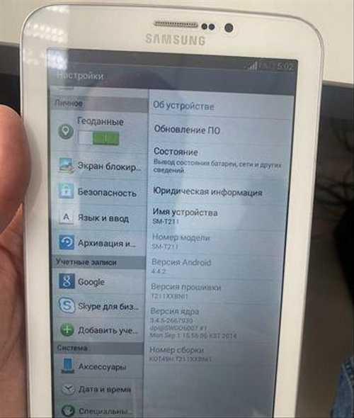 Samsung tab 3 7.0
