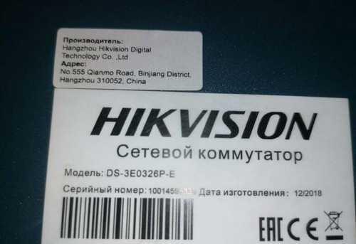 Коммутатор Hikvision DS-3E0326P-E