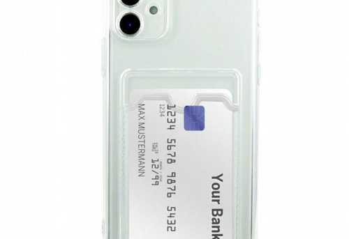 Чехол для iPhone 11 Card Holder силикон