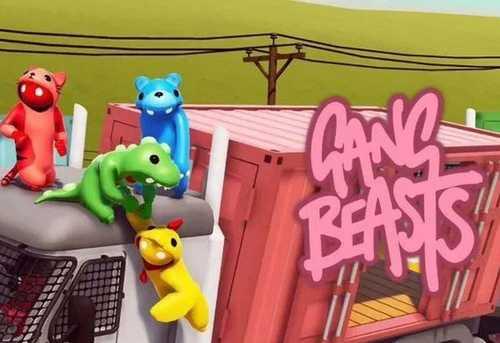 Gang Beasts на PS4 и PS5