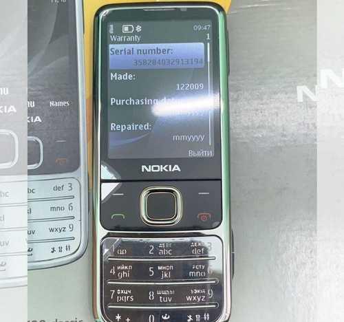 Nokia 6700 Classic