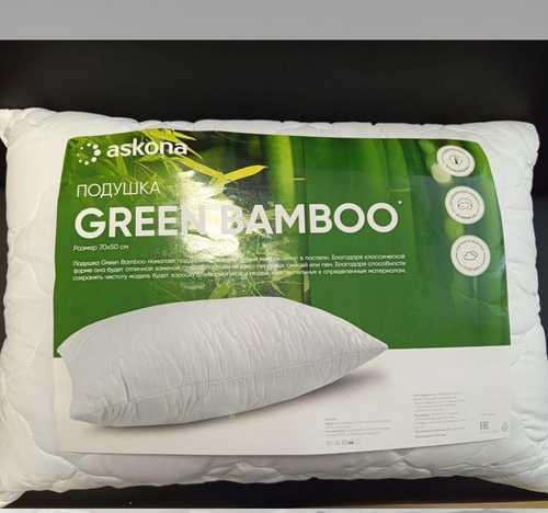 Новая подушка Аскона Green Bamboo 50*70 см