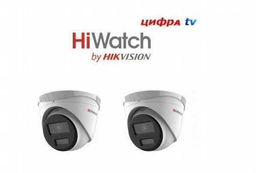 2 камеры видеонаблюдения HiWatch DS-I253L(B) (4 mm
