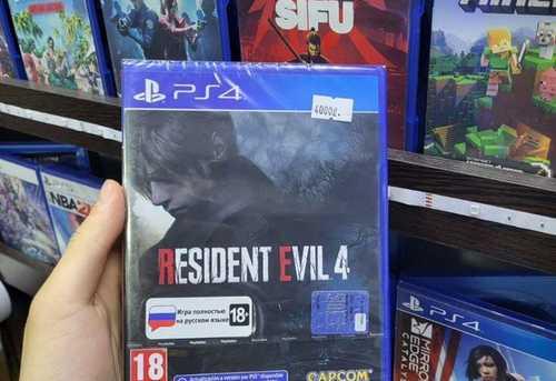 Resident evil 4 remake ps4 Обмен/продажа