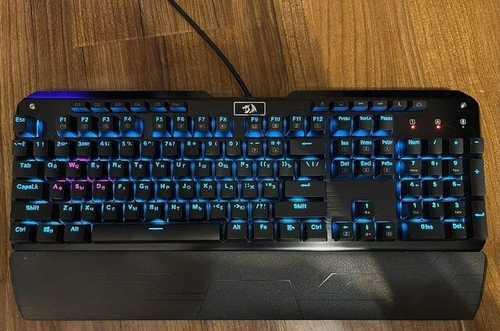 Redragon Indrah RGB Механическая клавиатура