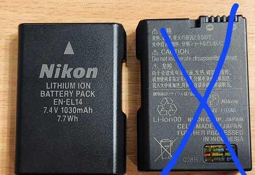 Аккумулятор Nikon EN-EL14
