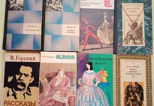 Книги русских и зарубежных писателей