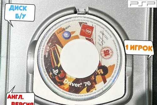 Driver 76 для PSP