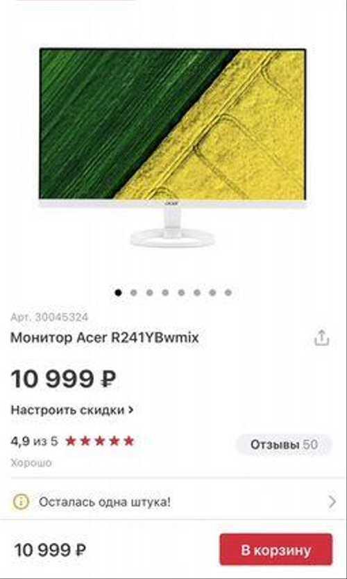 Монитор Acer 24