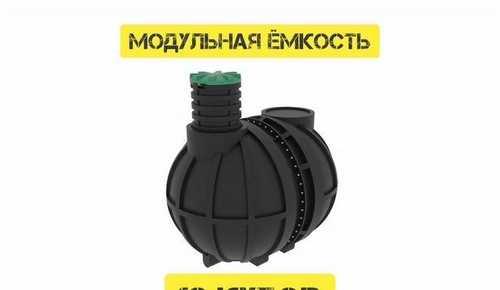 Резервуар 10 кубов 10 тонн 10 м3 Volgograd