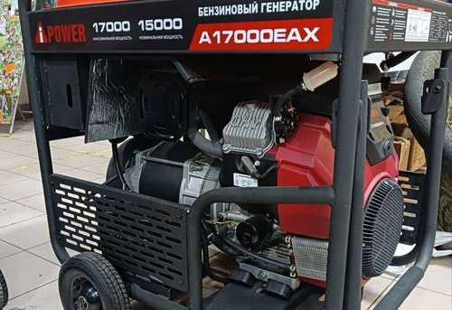 Бензиновый генератор A-iPower A17000EAX
