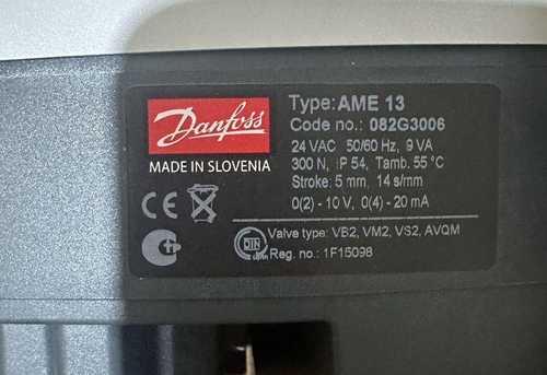 Danfoss AME 13 DN15-25 (082G3006) Электропривод 24