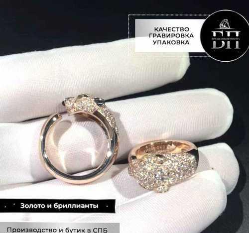 Cartier кольцо Panthere 1.162ct