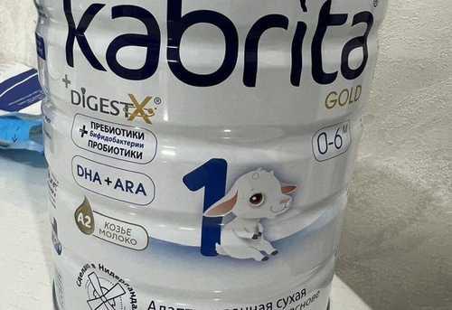 Детская молочная смесь kabrita 1