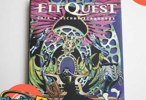 2 комикса "Зведзные войны ElfQuest: Сага о лесных