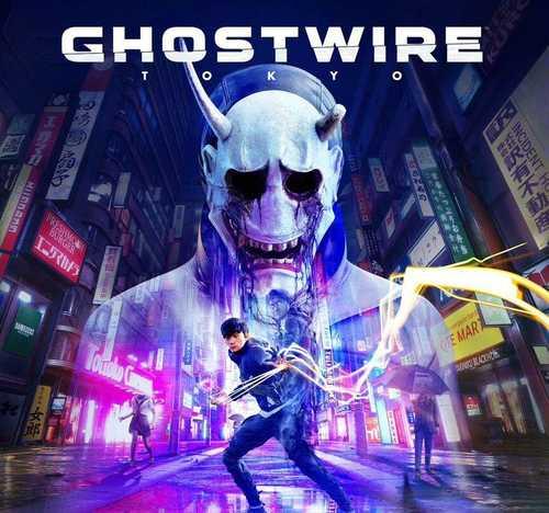 Ghostwire: Tokyo PS5