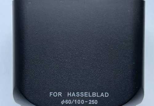 Бленда Hasselblad 60/100-250