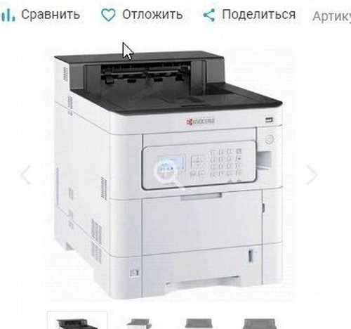 Цветной лазерный принтер Kyocera Ecosys P5021cdn