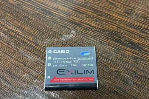 Аккумулятор Casio Exilim Ex-S200 NP-120 оригинал