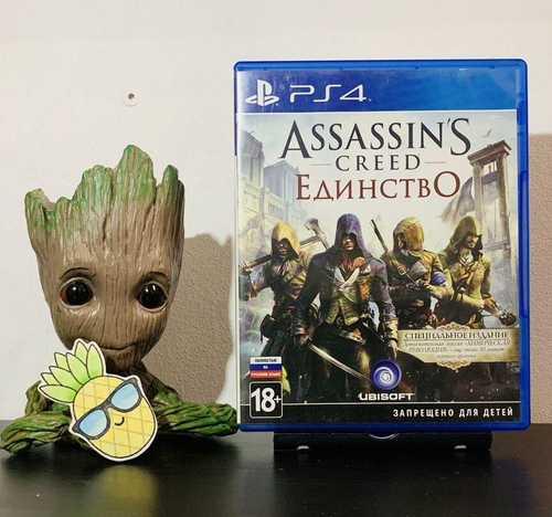 Assassin’s Creed Единство для PS4 б/у