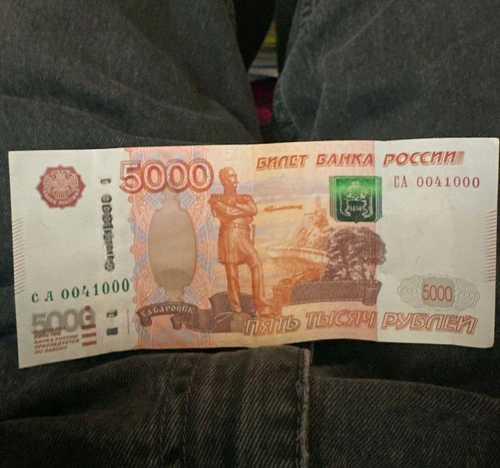 Купюра 5000 рублей