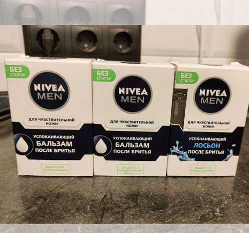 Бальзам после бритья nivea