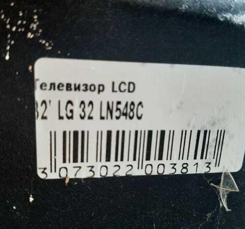 Телевизор LCD LG 32LN548C