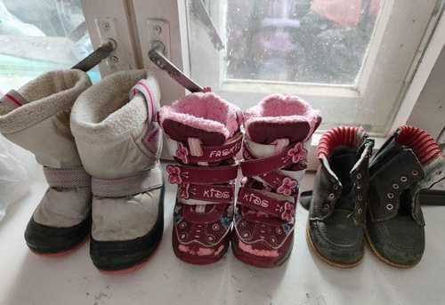 Детская обувь 2-3 годика