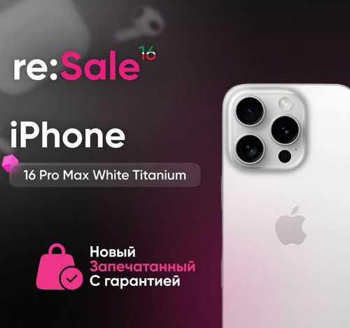 iPhone 16 Pro Max, 1 ТБ