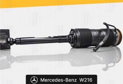 Гидростойка для Mercedes-Benz W216 задний правый