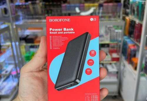 Внешний аккумулятор Borofone BJ3 10000mAh